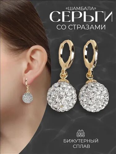 Серьги конго Queen Fair, металл