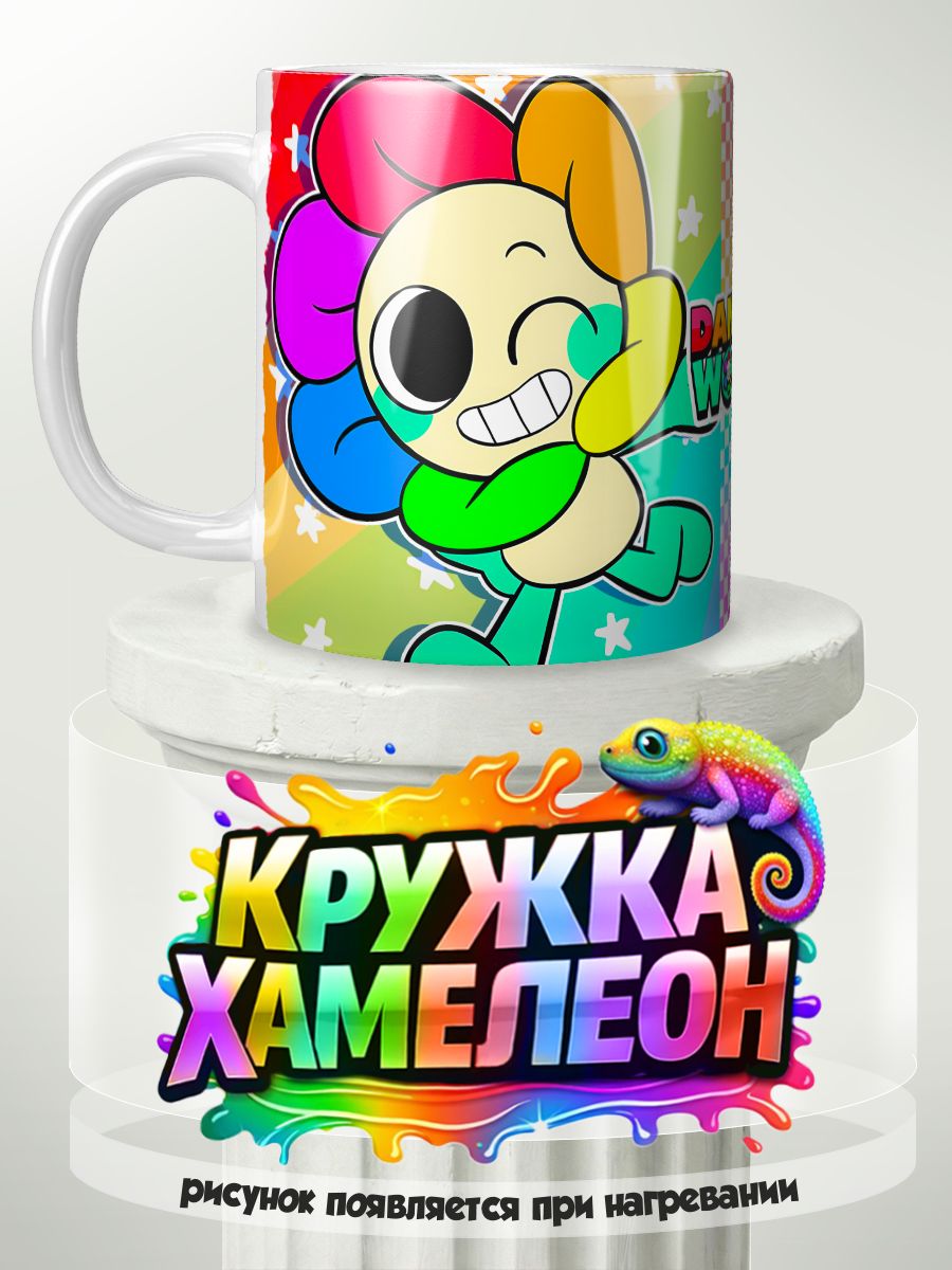 Мир Денди Роблокс Dandy's world Денди - кружка Хамелеон с принтом