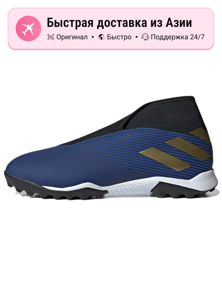 Бутсы adidas