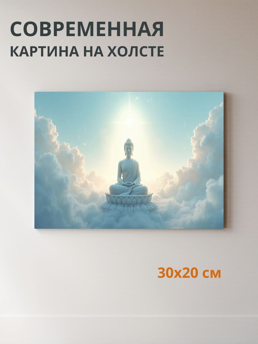 Картина на холсте Будда статуя 30x20 см