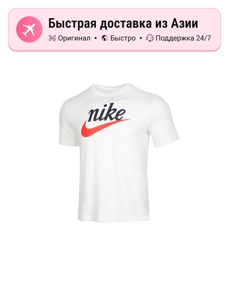 Футболка NIKE Nike