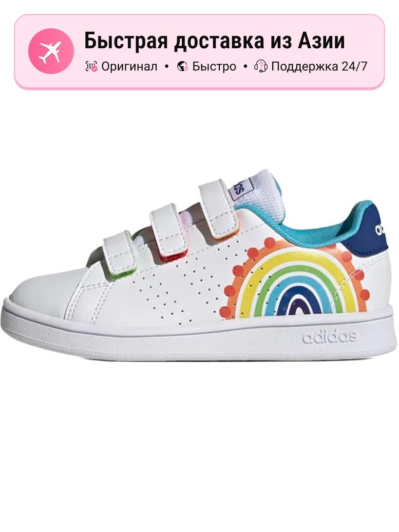Кроссовки adidas Advantage Court Lifestyle Hook-And-Loop