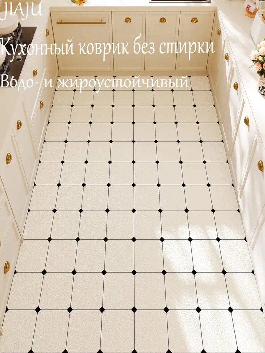 Коврик для кухни 200x140 см, прямоугольный, ПВХ, свежий узор4, ретро-стиль