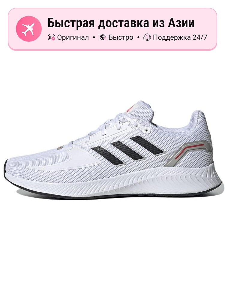 Кроссовки adidas Run Falcon 2.0