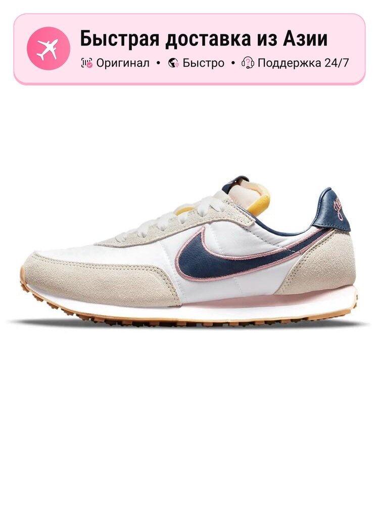 Кроссовки NIKE Waffle Trainer 2 SE