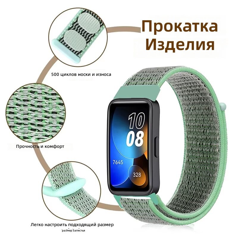 Нейлоновый спортивный ремешок с липучкой для смарт-браслета, цвет лайм