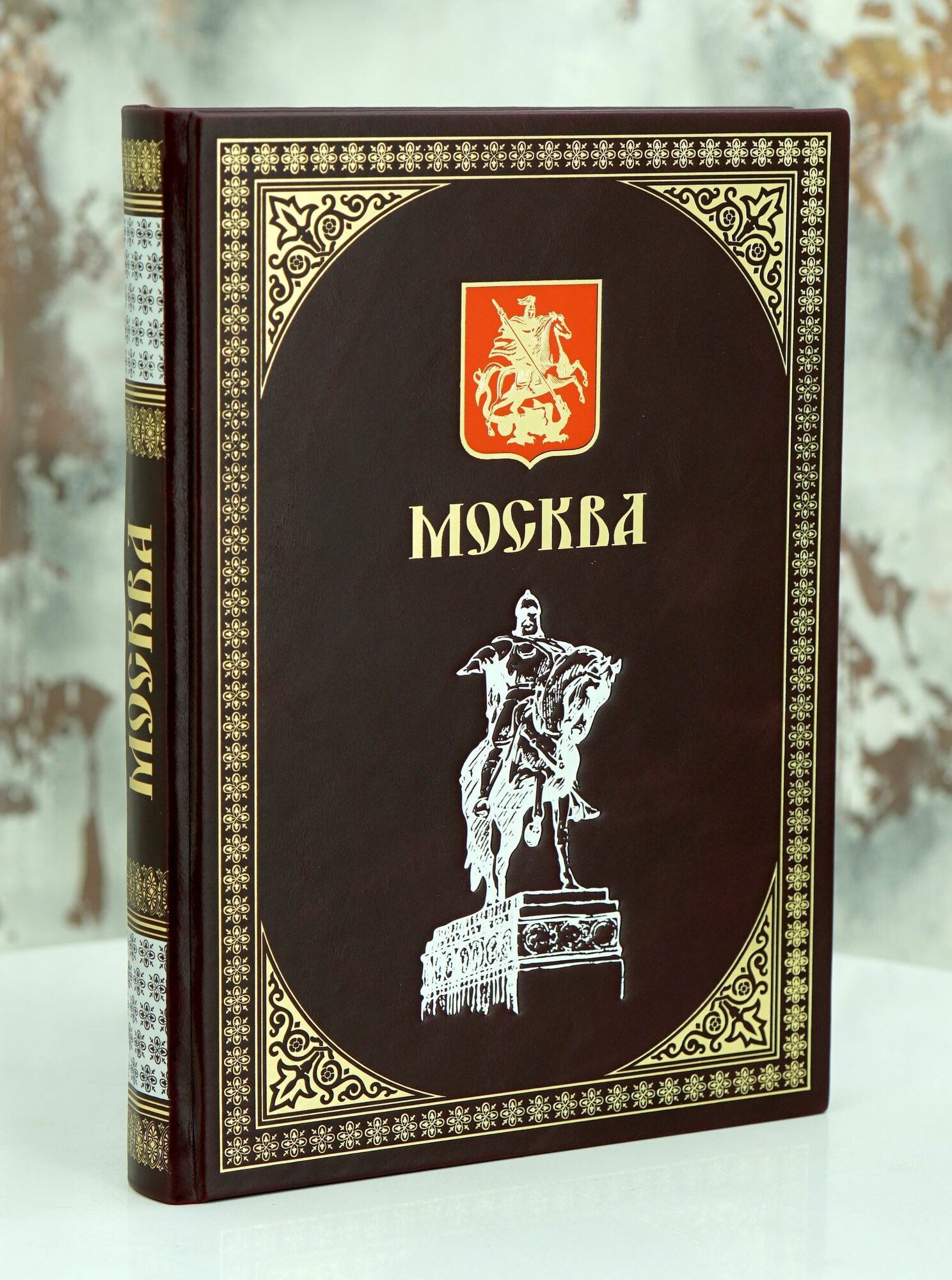 Подарочный альбом Москва.
