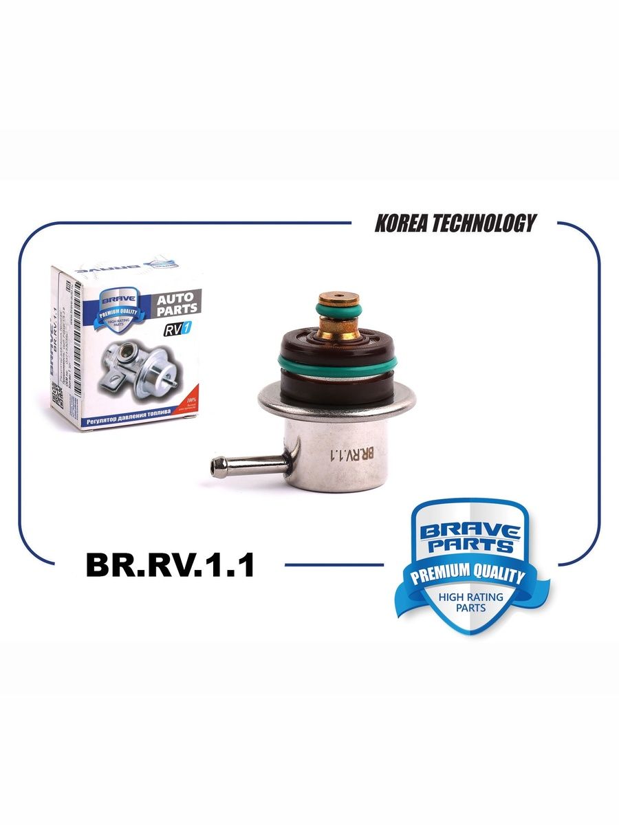 Регулятор давления топлива 037133035C Audi, Seat, Skoda, VW 1.4-2.8