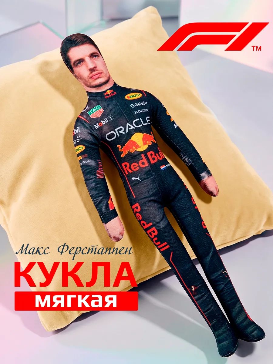 Кукла мягкая плюшевая, гнущаяся F1 Абстрактная игрушка-гонщик F1 с каркасом, 28 см, коллекционная.