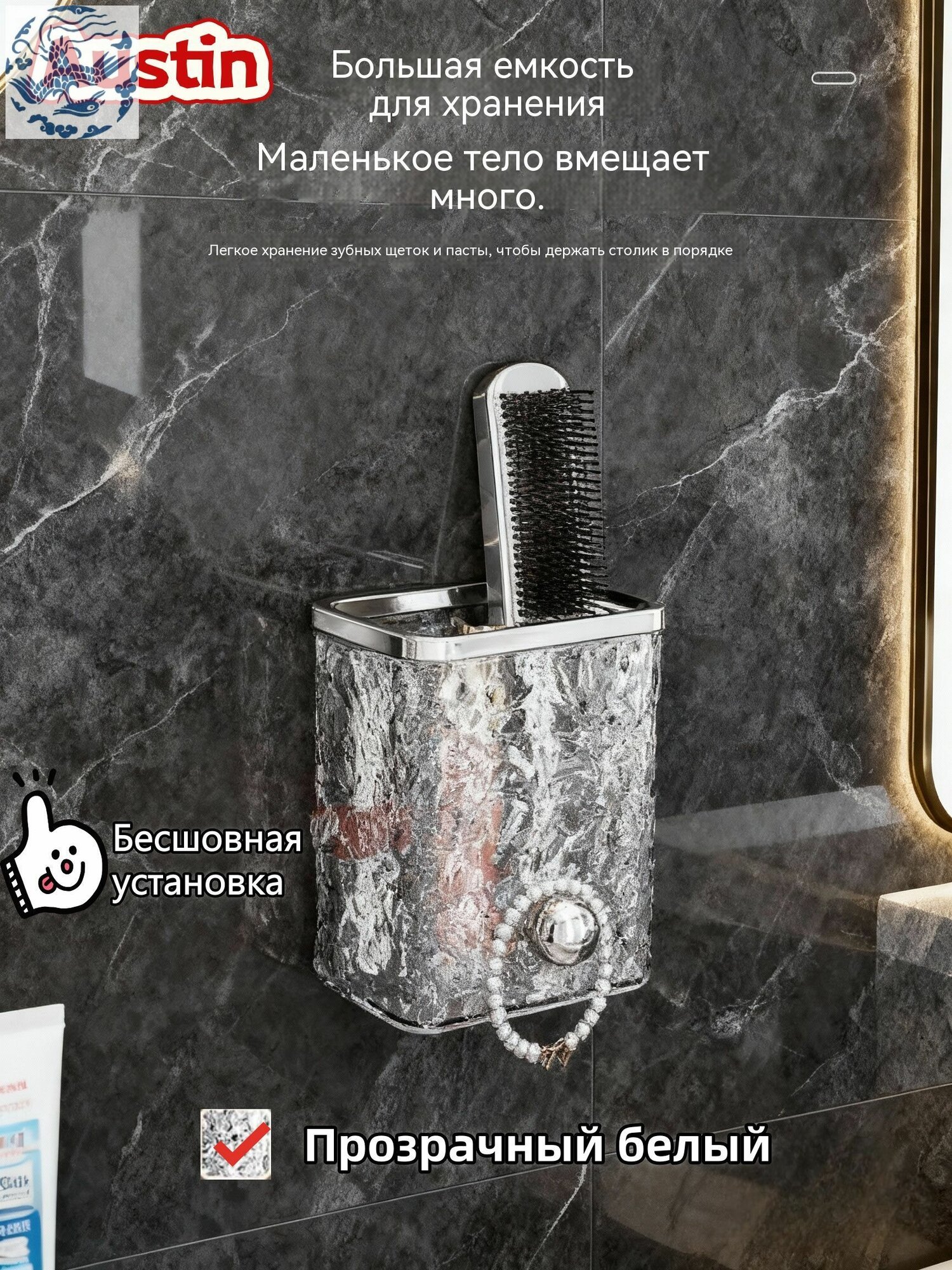 Держатель для зубных щеток "Водная Рябь", 1 шт