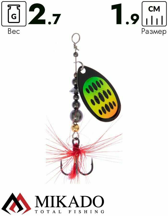 Блесна вращающаяся Mikado HYPNOTIC №0, 2.7 г, FIRETIGER, с красной кисточкой, тройник BKK