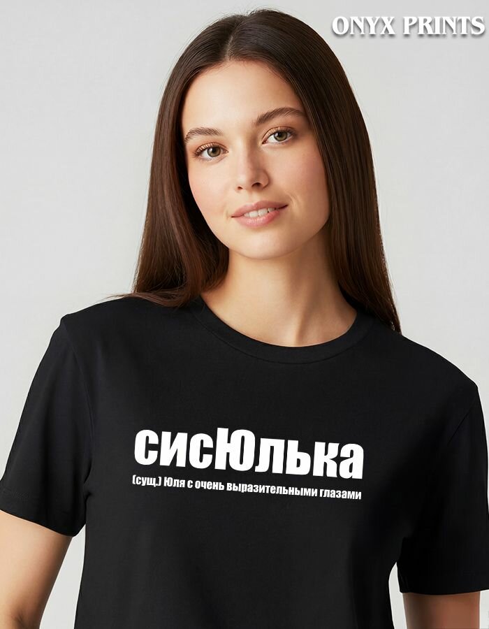 Футболка
