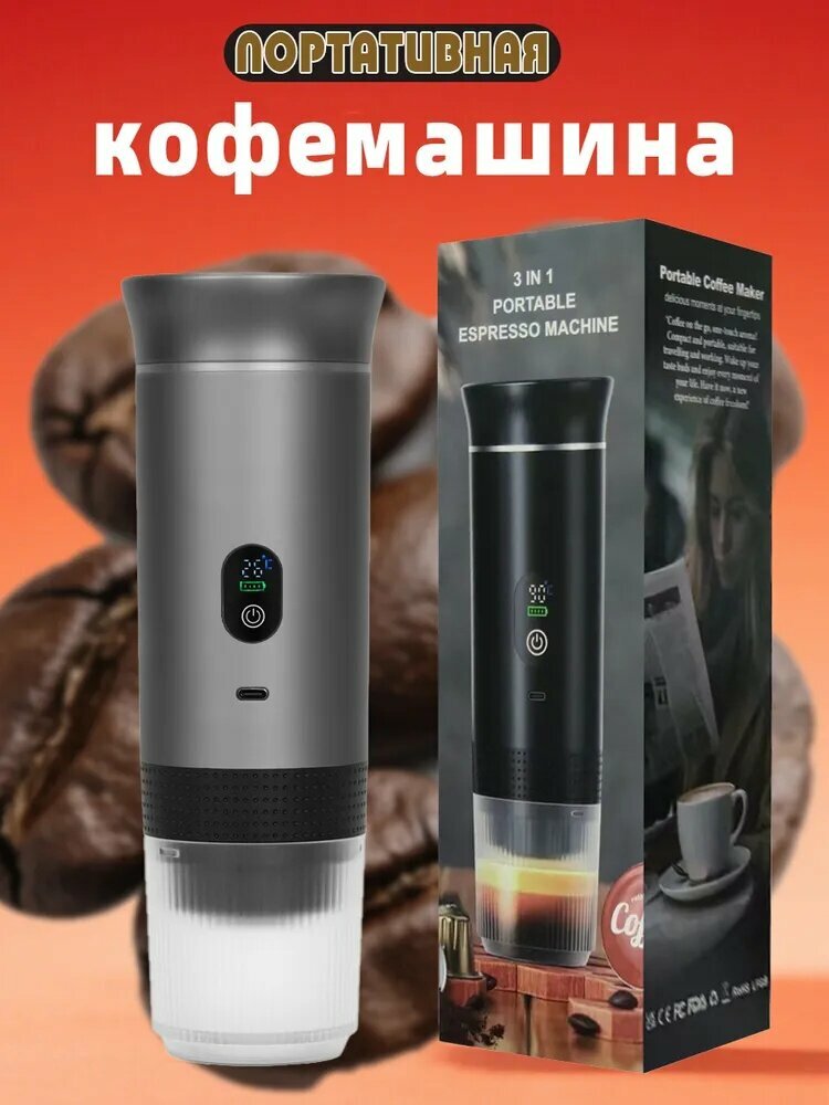 Кофеварка комбинированная KF-02, серый