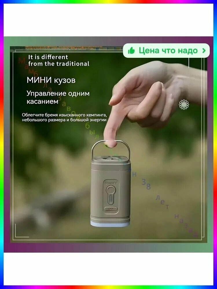 Портативный насос для надувных и вакуумных пакетов-Насос для вакуумных пакетов, Забудьте