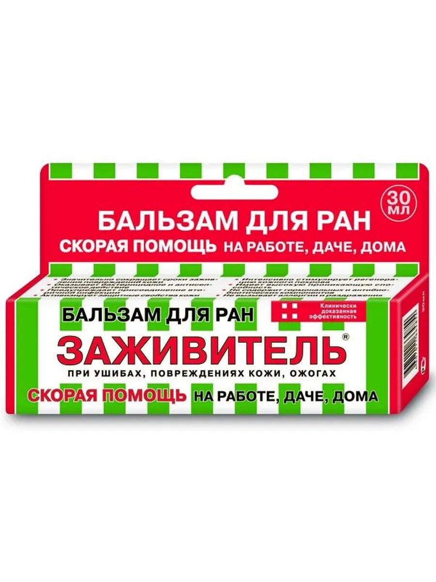 Заживитель бальзам для ран, бальзам, 30 мл, 1шт.