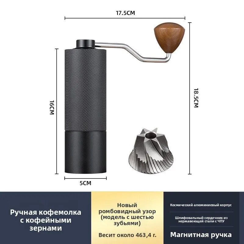 Ручная кофемолка Timemore Chestnut C3 ESP, черная - Алюминиевая, для кофейных зерен