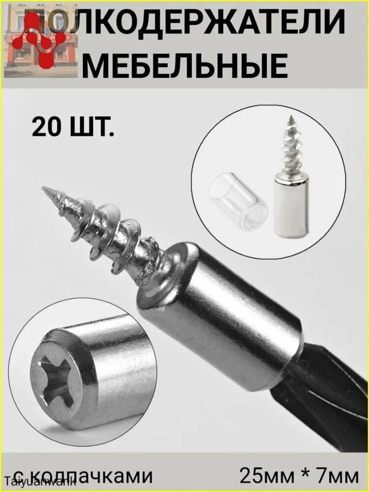 Гвозди