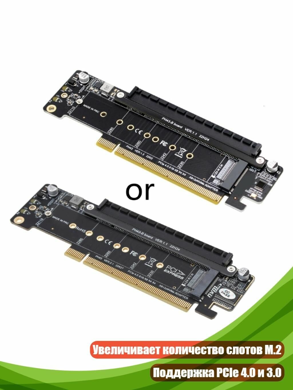 Адаптер NVMe-ризер-карты PCIe 4.0