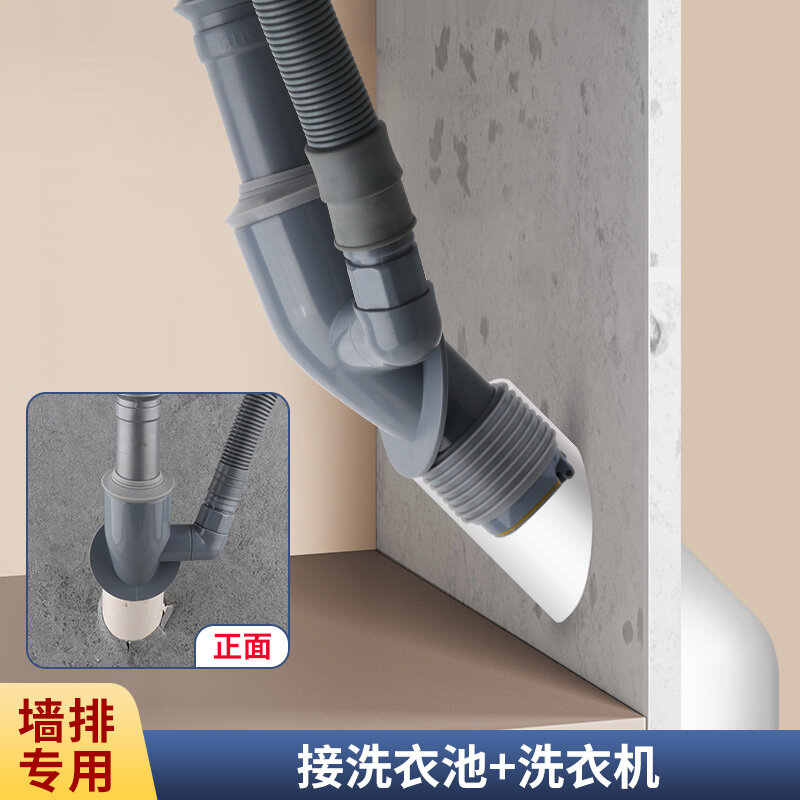 Настенный дренажный тройник с углом наклона 45 градусов для стиральных машин, сушилок и напольных очистителей, с двухфункциональной герметичной заглушкой для подключения дренажной трубы.