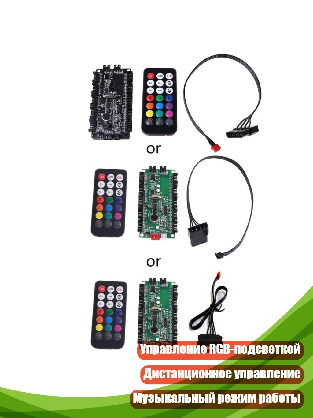 Регулируемый контроллер RGB-вентиляторов для ПК, Черный