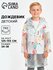 Плащ-дождевик Funny toys Детские дождевики, размер 125-155 см, бесцветный