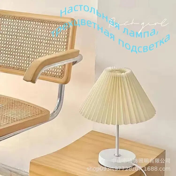 Настольная лампа, подсветка, rich-girl, бумажный абажур, белая арматура, для гостиной