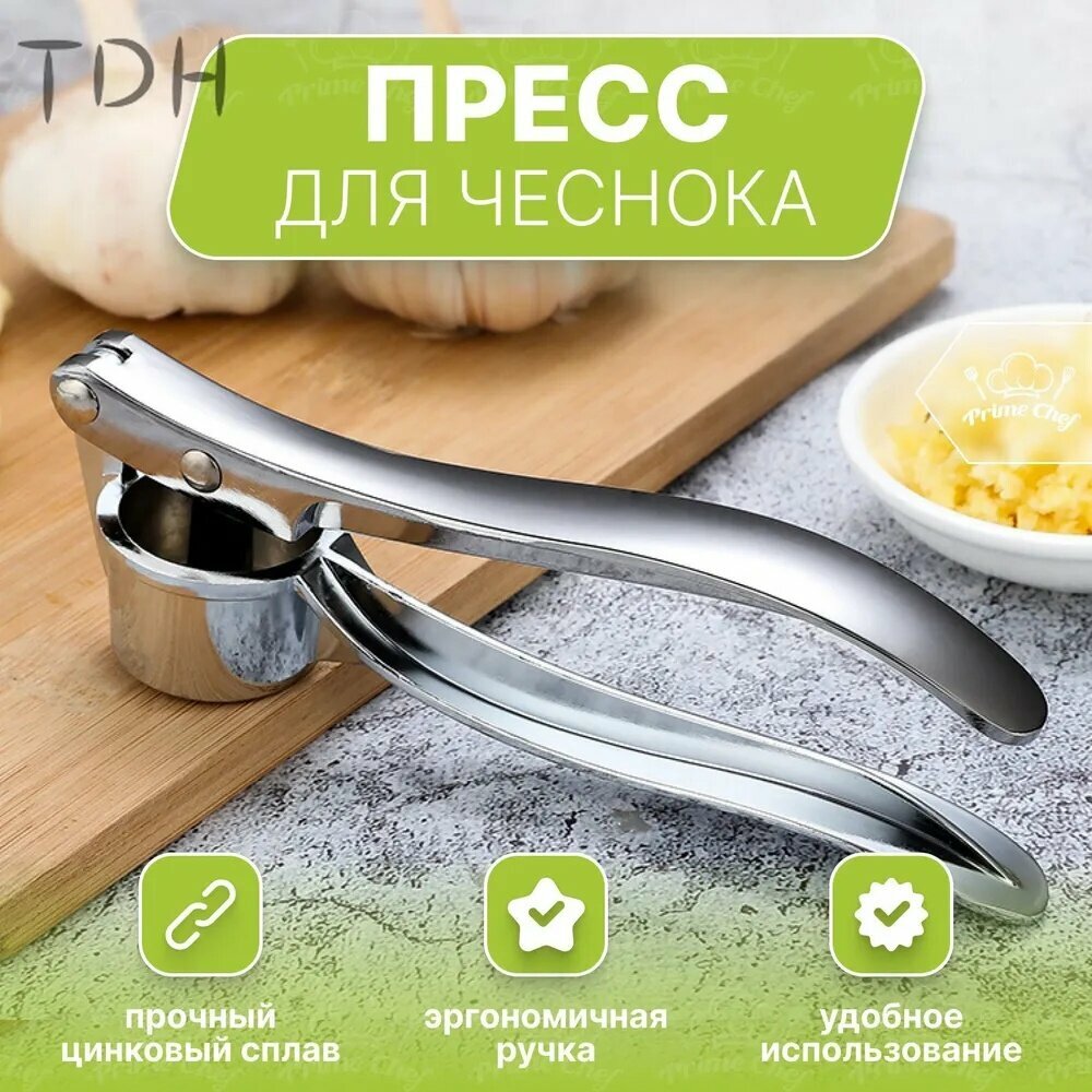 Prime Chef Чеснокодавилка "PTLX0S8ZOI"