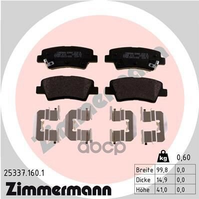 Колодки торм. задн. со звук. датчиком износа Zimmermann арт. 25337.160.1