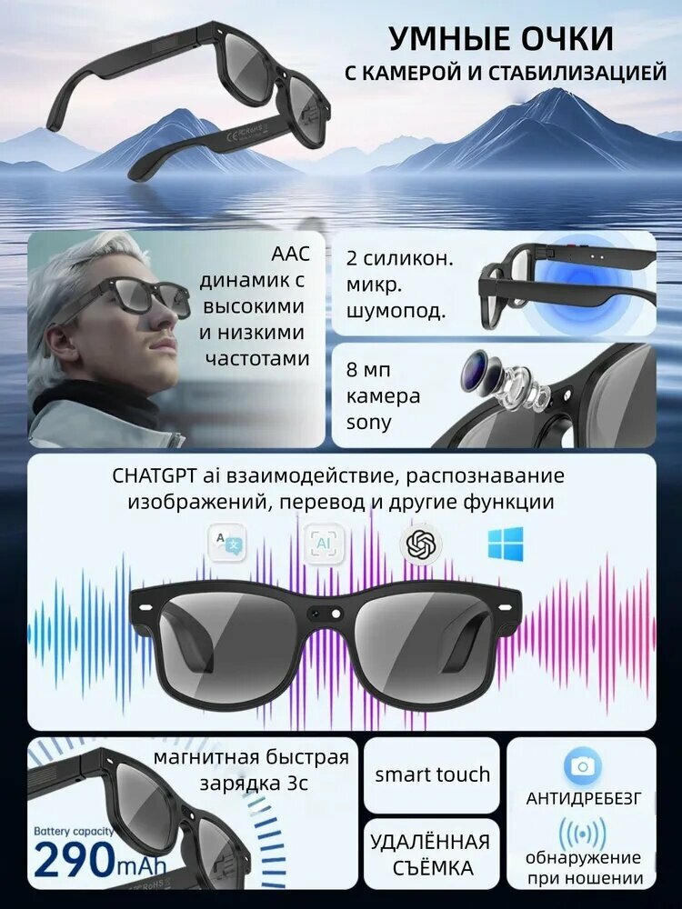 Солнцезащитные очки — фото 1