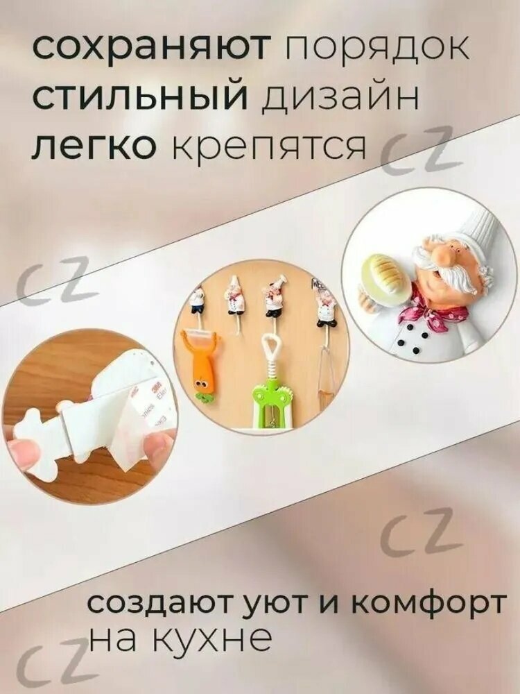 Набор кухонной навески — фото 1