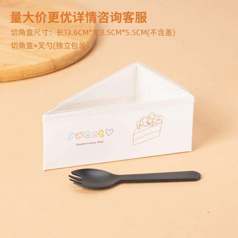Треугольная коробка для выпечки 6inch 8inch одноразовая упаковочная коробка для слоёных кусочков муссового торта.