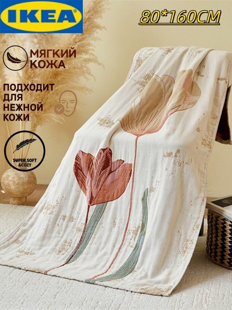 IKEA Полотенце банное IKEA, Хлопок, 80x160 см, слоновая кость, коричневый, 1 шт.