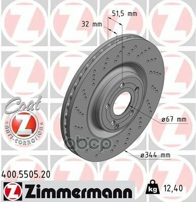 Диск тормозной передний перфорированный Zimmermann арт. 400550520