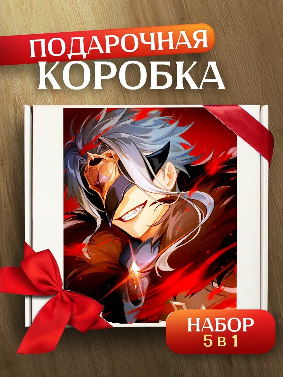 Коробка подарочная геншин Дотторе genshin , упаковка для подарка, 1шт, размер 23,5x22,5х10 см