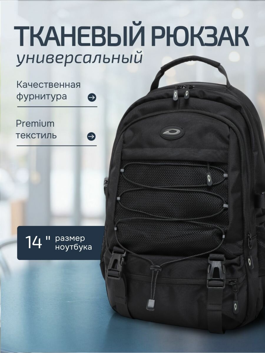 Сумка-рюкзак Весна-лето 2026