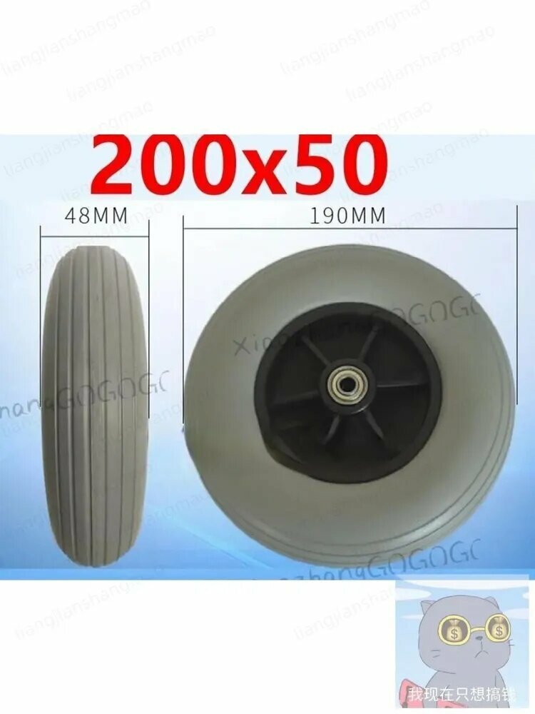 Переднее литое колесо на размер 200х50,8х2дюйма для инвалидной коляски серое 2шт