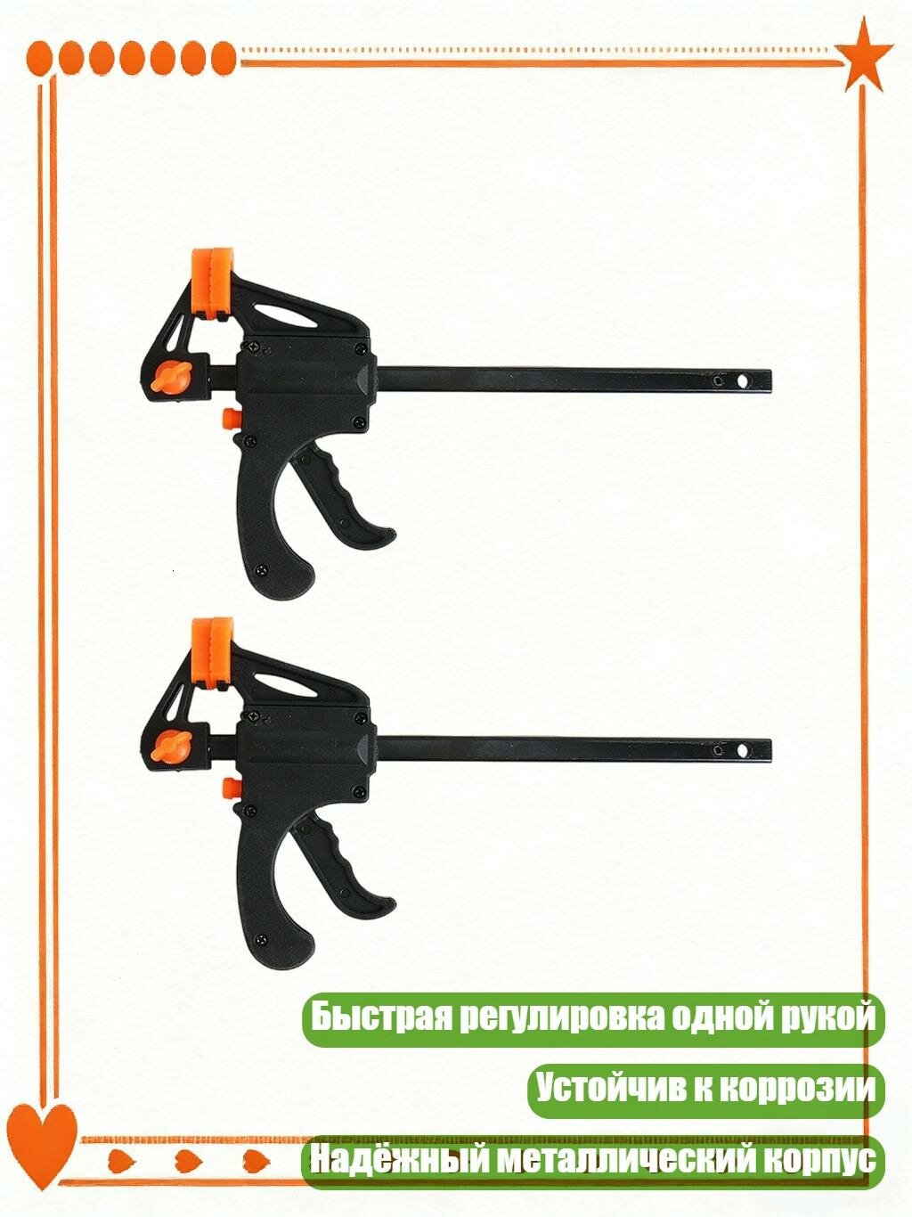 Деревянный зажим 4 дюйма, 2шт