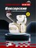 Gear Боксерские перчатки 8 oz для девочек и мальчиков, белые с золотом, на липуч...
