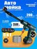 Аккумуляторная автомойка высокого давления YOFIDRA, 2 АКБ, 3500 Вт, 200 Бар, 6 р...