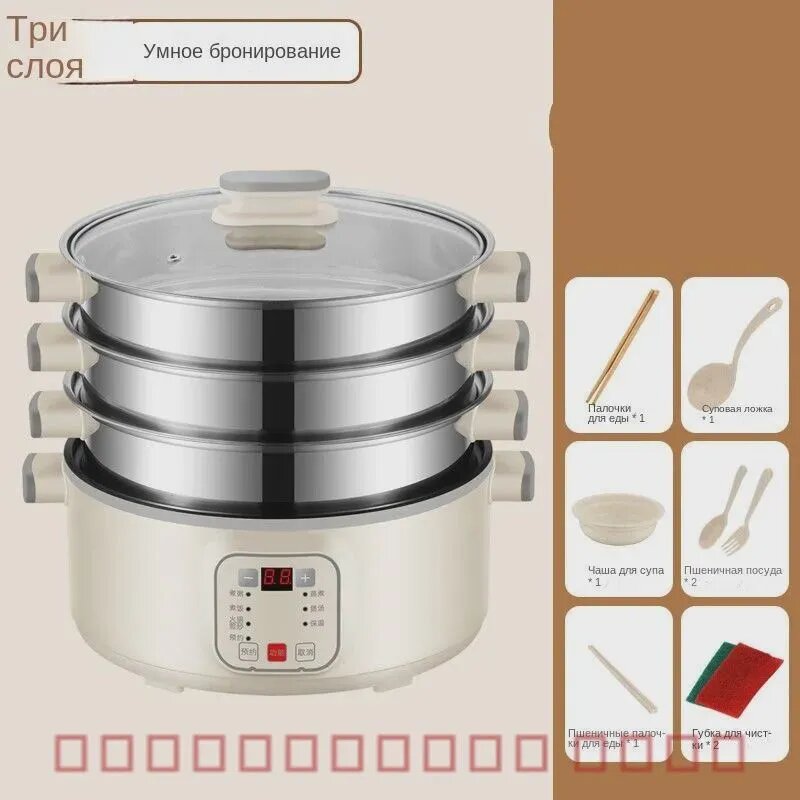 Пароварка электрическая мантоварка+BANGPAI+Многофункциональная электрическая пароварка, бронирование, автоматическое отключение питания, хронометраж, белый