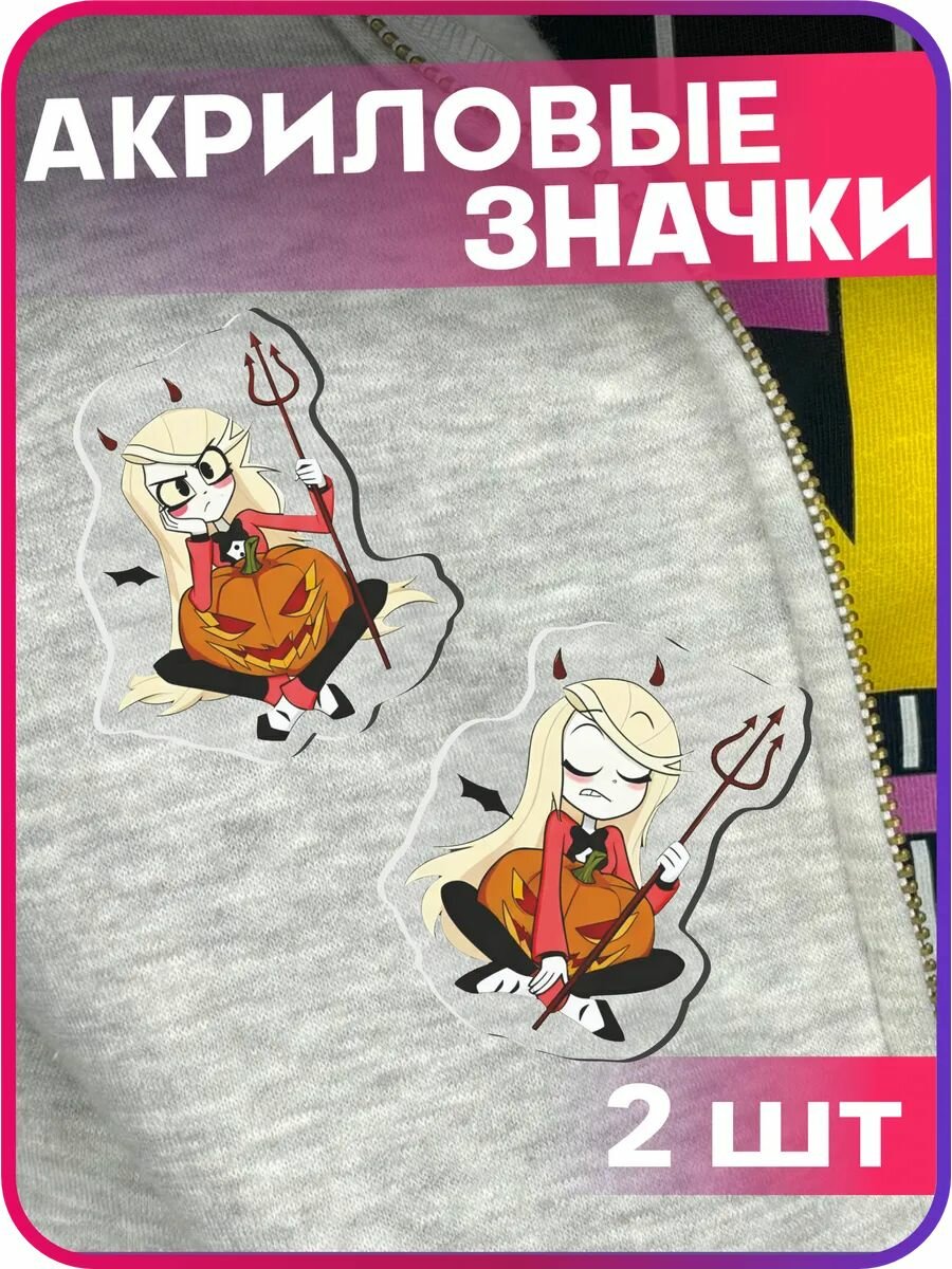 Значок