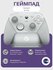 Геймпад Gamesir G7 Pro, белый, для PC, Android, Steam, Xbox One / Series