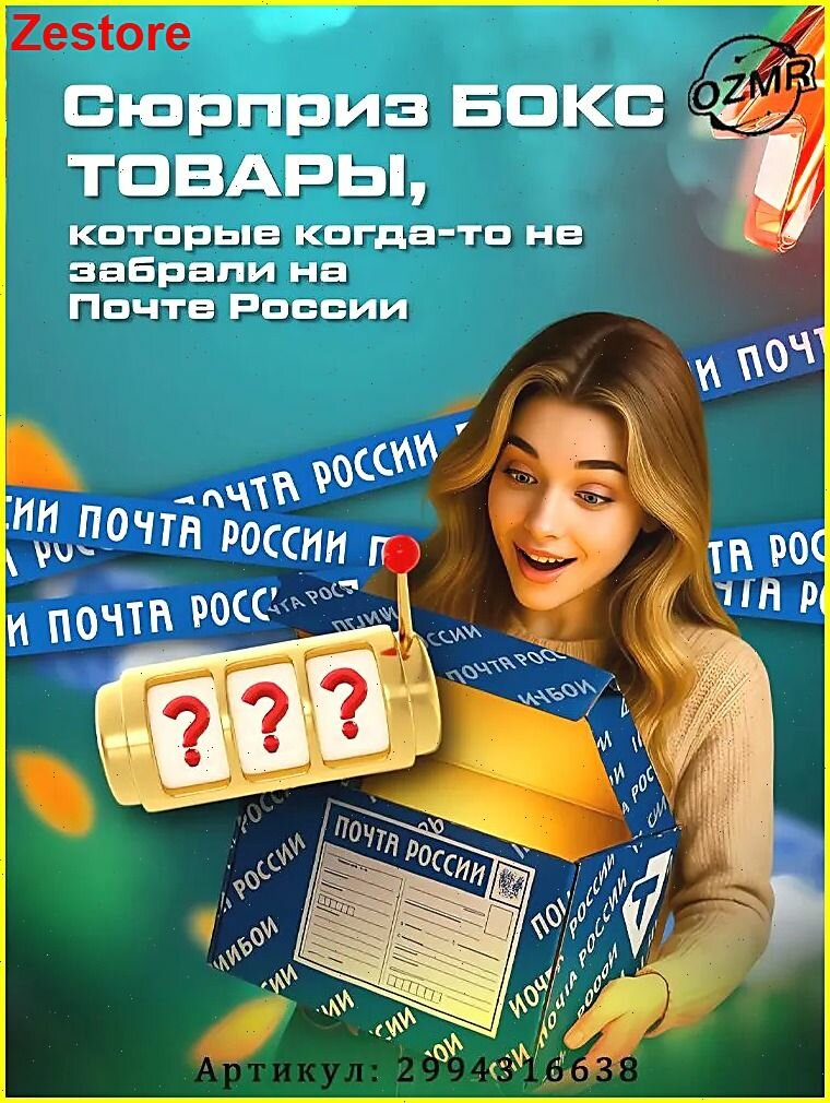 Подарочный набор — фото 1