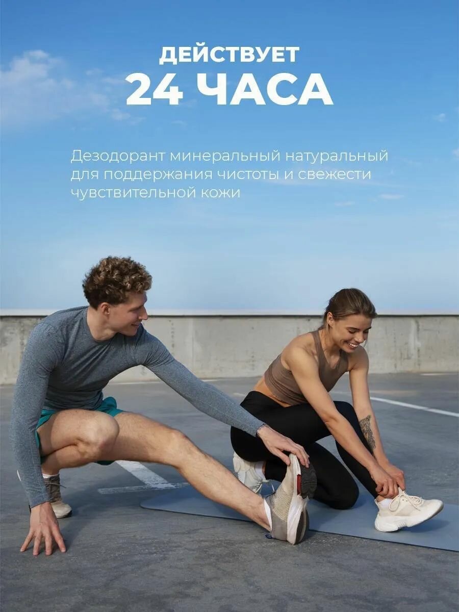 Набор дезодорантов — фото 1