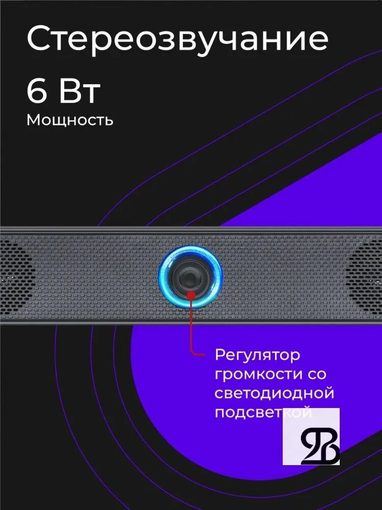 Defender Z2 Саундбар 6 Вт для компьютера, питание от USB, черный, пластик — фото 1
