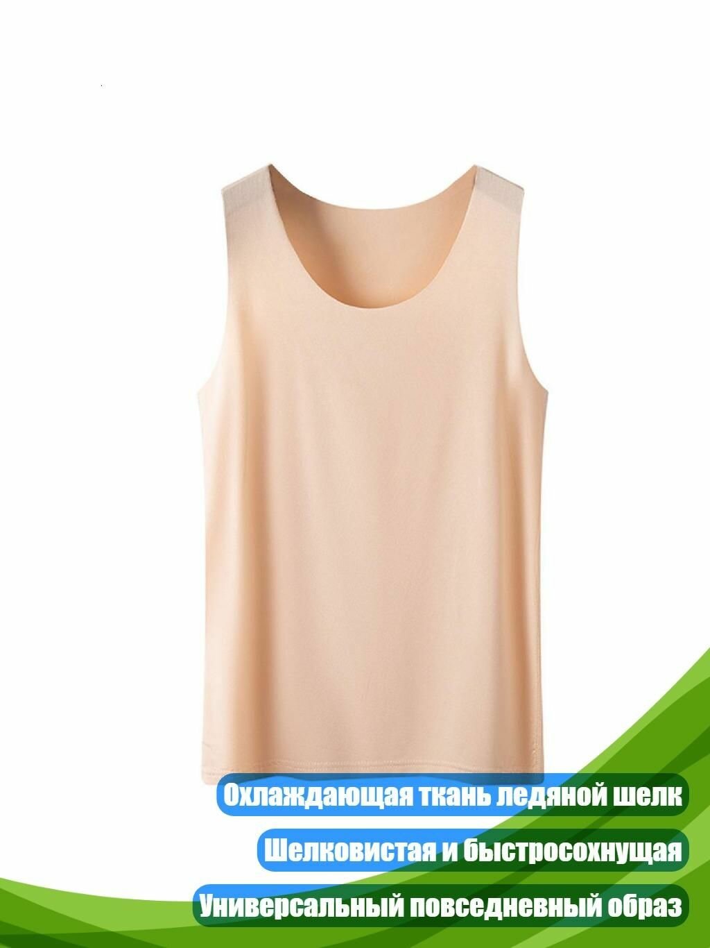 Женская майка из льняного шелка, Цвет - XXXL