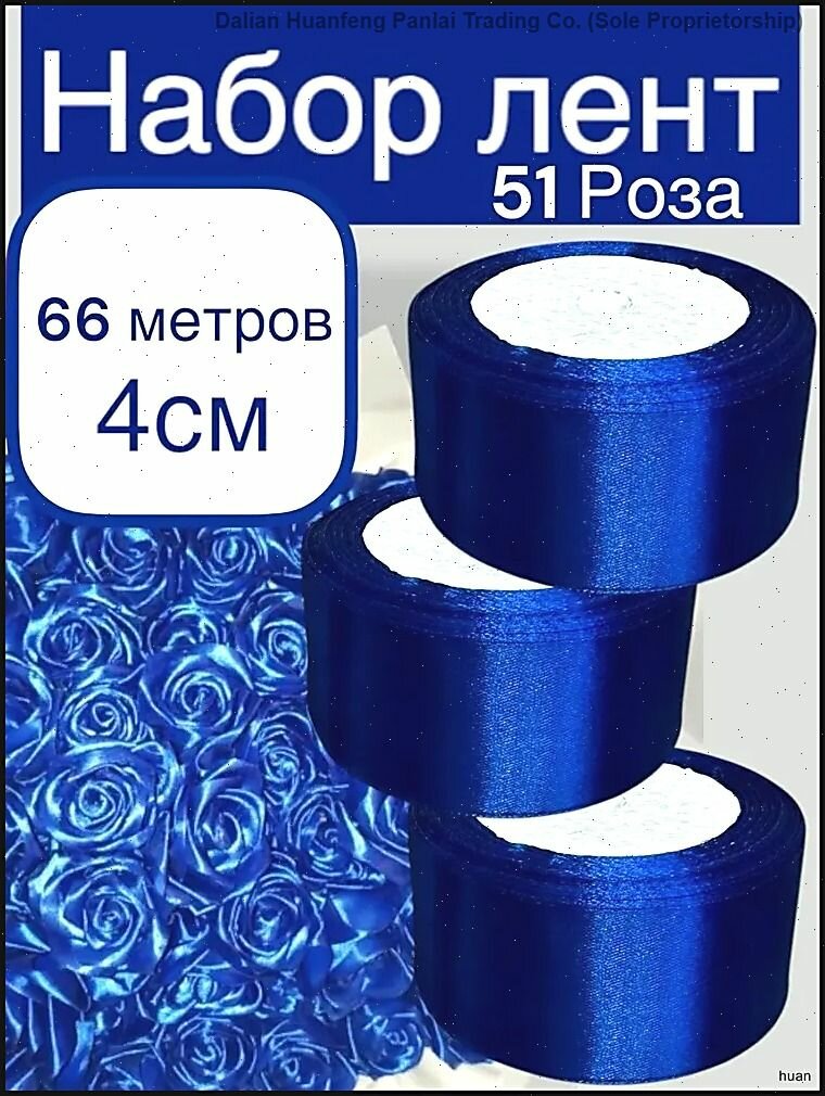 Лента