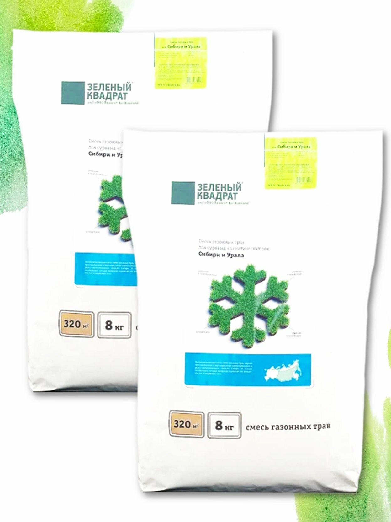 Семена газона 2 шт. Зеленый Квадрат Четыре сезона для сибири И урала 8 кг, для суровых климатических зон