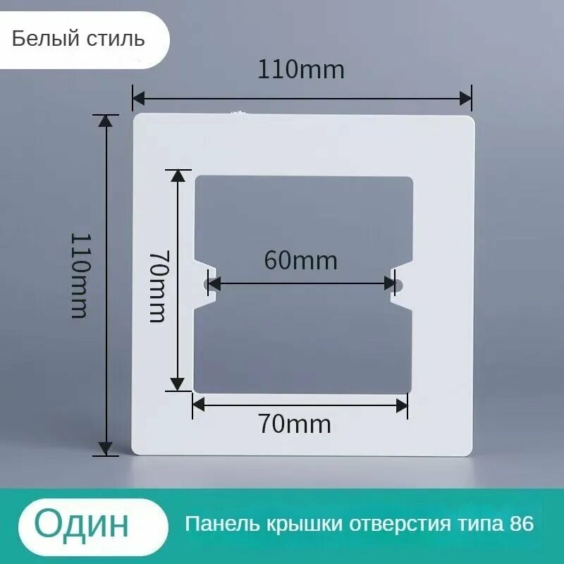 Рамка электроустановочная, белый, 1 пост, 1 шт.