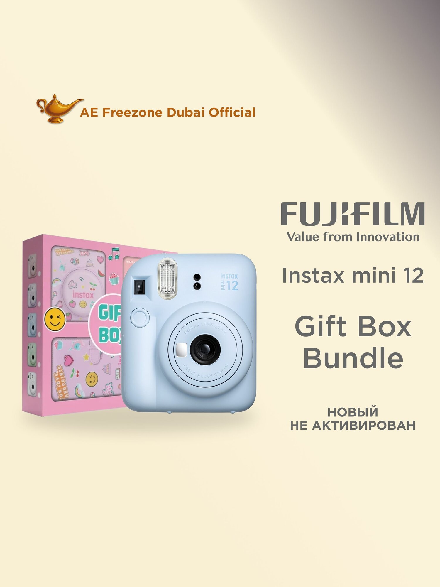Фотоаппарат моментальной печати Fujifilm Instax mini 12 Blue Gift Box Bundle